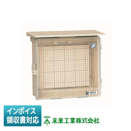 未来工業 [法人限定] CWB-12AJ ミライ ウオルボックス (透明蓋） [ CWB12AJ ] : 照明専門店ライトエキスパート - 通販 - Yahoo!ショッピング
