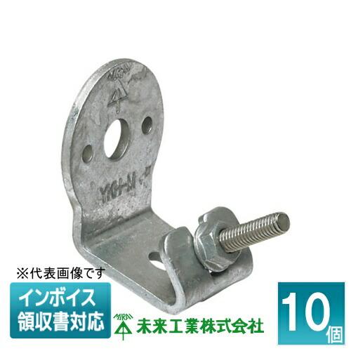 未来工業 [法人限定] YKH-M (10個入) ミライ ワイヤー支持金具 中間用 [ YKHM ] : 照明専門店ライトエキスパート ...