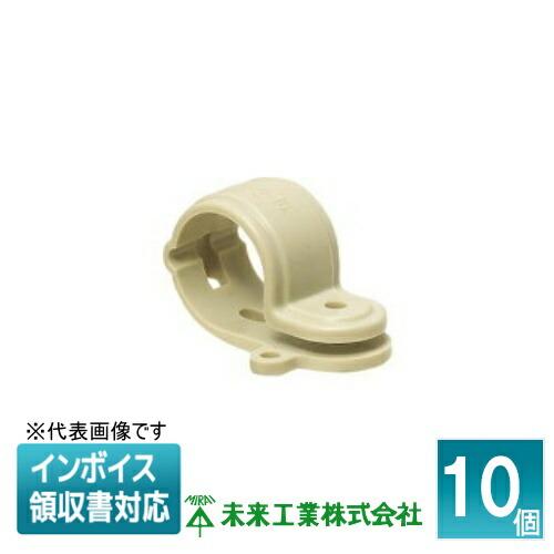 未来工業 [法人限定] KTFD-28J (10個入) ミライ PF管水抜き片サドル ベージュ [ KTFD28J ] : 照明専門店ライトエキスパート - 通販 - Yahoo!ショッピング