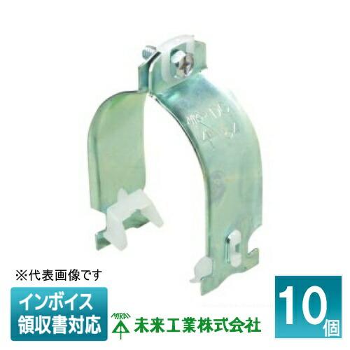 未来工業 [法人限定] DC-2225 (10個入) ミライ ダクトクリップ [ DC2225 ] : 照明専門店ライトエキスパート - 通販 - Yahoo!ショッピング