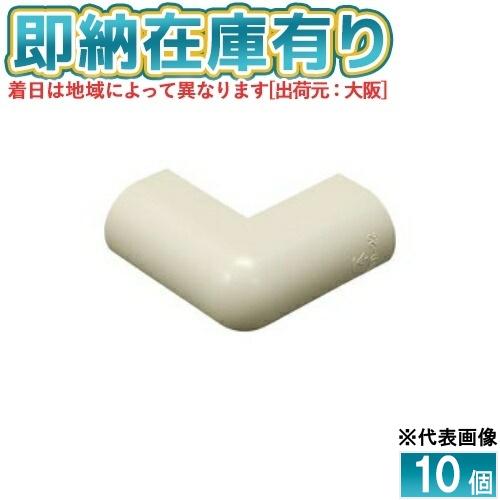 未来工業 [法人限定][即納在庫有り] VED-28J (10個入)【ベージュ】未来工業 ミライ VE管カバー出ズミ [ VED28J ] : 照明専門店ライトエキスパート - 通販 ...