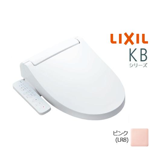 LIXIL [法人限定][即納在庫有り] CW-KB31/LR8 ピンク シャワートイレ ウォシュレット 便座 KBシリーズ リクシル INAX [ CWKB31LR8 ] : 照明専門店 ...