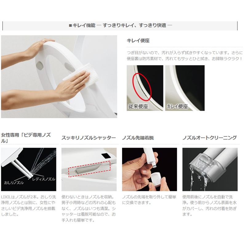 LIXIL [法人限定][即納在庫有り] CW-EA21A/BN8 オフホワイト シャワートイレ ウォシュレット リモコン付き 便座 New PASSO リクシル INAX ...