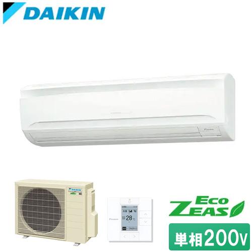ダイキン [法人限定] SZRA80BYV ECO ZEAS 壁掛形 80形(3馬力相当) 業務用エアコン [ ] : 照明専門店ライトエキスパート - 通販 - Yahoo!ショッピング