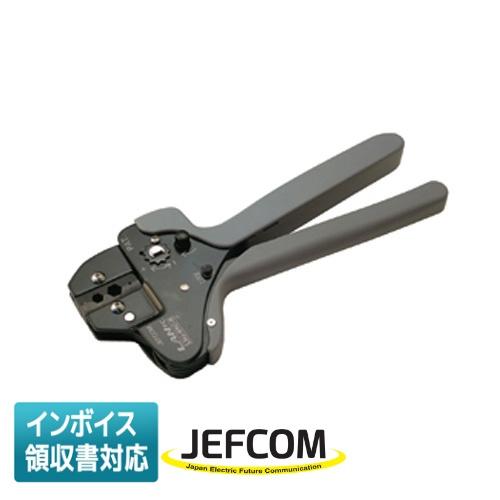 JEFCOM [法人限定] LMJ-BNC-B ジェフコム BNCコネクター圧着工具 DENSAN デンサン [ LMJBNCB ] : 照明専門店ライトエキスパート - 通販 - Yahoo ...