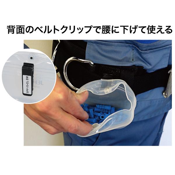 JEFCOM [法人限定][即納在庫有り] SPP-10-CL ジェフコム ソフトパーツポケット クリア DENSAN デンサン [ SPP10CL ] : 照明専門店ライトエキスパート ...