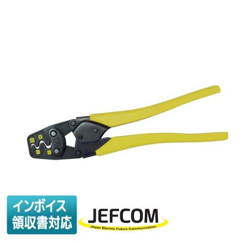 JEFCOM [法人限定] DC-17A ジェフコム 圧着工具 DENSAN デンサン [ DC17A ] : 照明専門店ライトエキスパート - 通販 - Yahoo!ショッピング