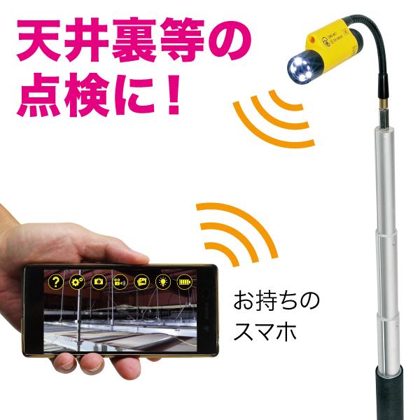 JEFCOM [法人限定] CMS-SET-B ジェフコム みるサーチミニ 1.8m伸縮ロッドセット DENSAN デンサン [ CMSSETB ] : 照明専門店ライトエキスパート - 通販 ...