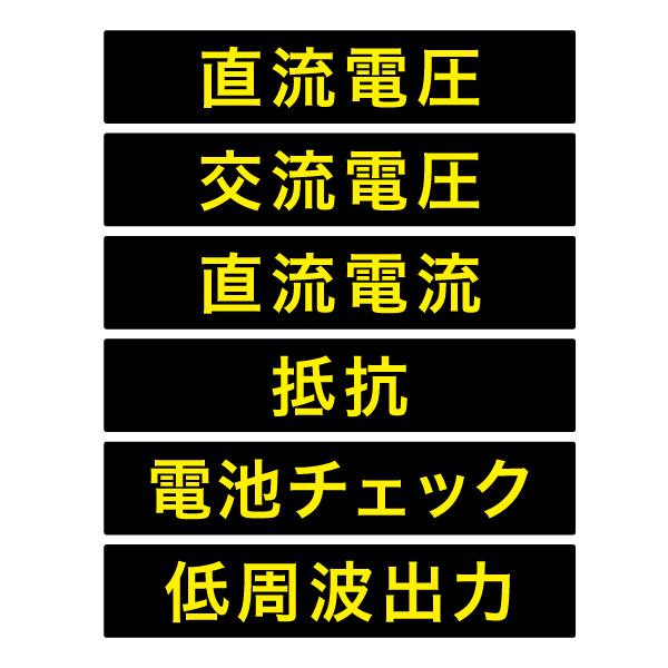 JEFCOM [法人限定][即納在庫有り] DAM-700 ジェフコム アナログテスター DENSAN デンサン [ DAM700 ] : 照明専門店ライトエキスパート - 通販 ...