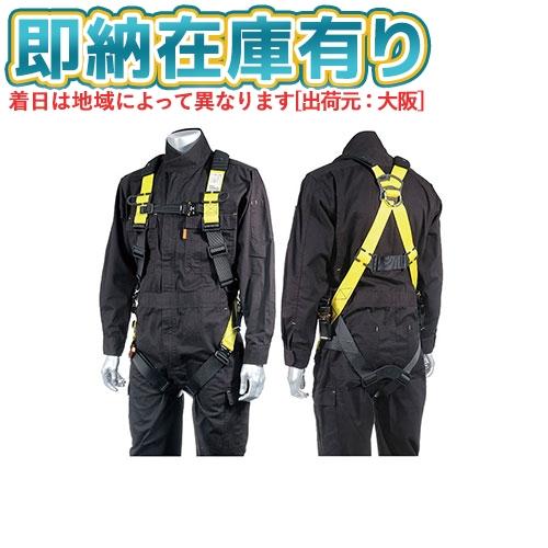 JEFCOM [法人限定][即納在庫有り] DB-HN-20DS-YB ジェフコム フルハーネス DENSAN デンサン [ DBHN20DSYB ] : 照明専門店ライトエキスパート ...