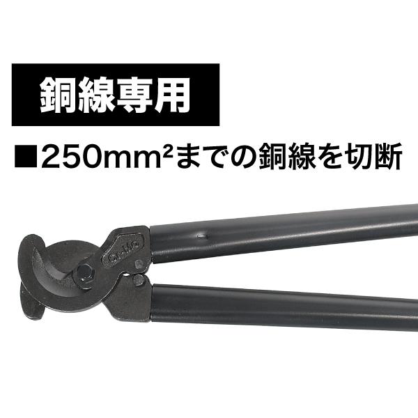 JEFCOM [法人限定] DC-250C ジェフコム ケーブルカッター DENSAN デンサン [ DC250C ] : 照明専門店ライトエキスパート - 通販 - Yahoo!ショッピング
