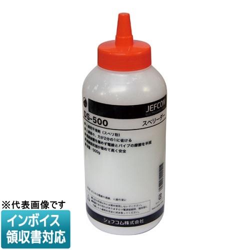 JEFCOM [法人限定] DS-500 ジェフコム スベリーダー DENSAN デンサン [ DS500 ] : 照明専門店ライトエキスパート - 通販 - Yahoo!ショッピング