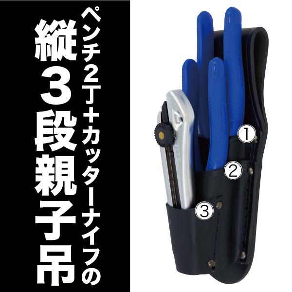 [法人限定] JND-930 JEFCOM ジェフコム 電工プロツールホルダー DENSAN デンサン [ JND930 ] : 302k01806 : 照明専門店ライトエキスパート - 通販 ...