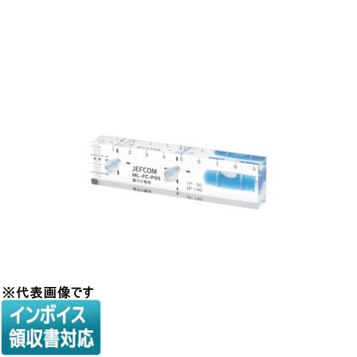 JEFCOM [法人限定] ML-FC-P95 ジェフコム 家具用コンセントケガキレベル DENSAN デンサン [ MLFCP95 ] : 照明専門店ライトエキスパート - 通販 ...