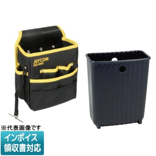 JEFCOM [法人限定] ND-860-CS4 ジェフコム 電工キャンバスハイポーチ ケースインセット DENSAN デンサン [ ND860CS4 ] : 照明専門店ライトエキスパート ...