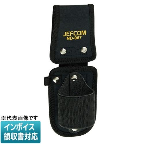 JEFCOM [法人限定] ND-967 ジェフコム ヒンジ付ハンマーホルダー DENSAN デンサン [ ND967 ] : 照明専門店ライトエキスパート - 通販 - Yahoo!ショッピング