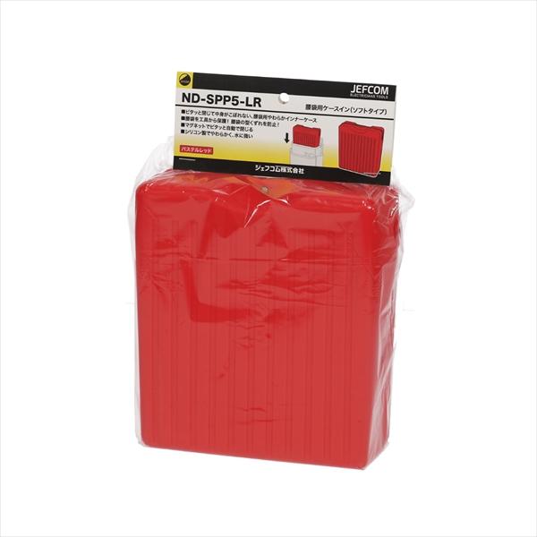 JEFCOM [法人限定] ND-SPP5-LR ジェフコム 腰袋用ケースイン ソフトタイプ DENSAN デンサン [ NDSPP5LR ] : 照明専門店ライトエキスパート - 通販 ...