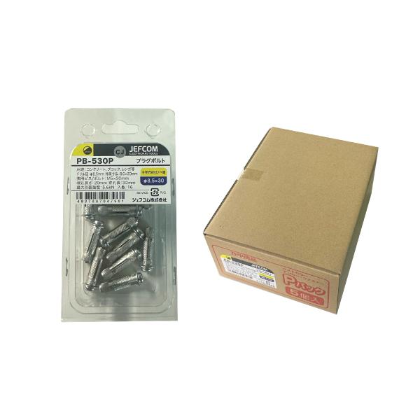 JEFCOM [法人限定] PB-530P ジェフコム プラグボルト DENSAN デンサン [ PB530P ] : 照明専門店ライトエキスパート - 通販 - Yahoo!ショッピング