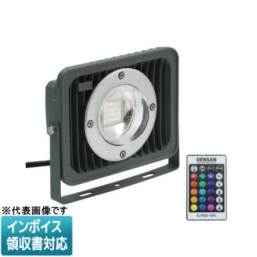 [法人限定] SJ-PDS-10FL JEFCOM ジェフコム LEDプロジェクションライト DENSAN デンサン [ SJPDS10FL ] : 302k03492 : 照明専門店ライト ...