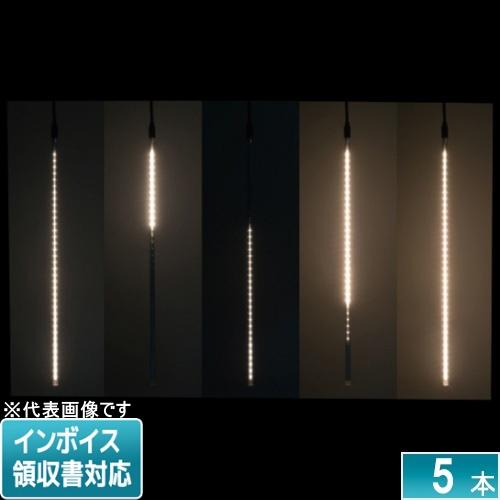 JEFCOM [法人限定] SJX-E09-62L-5S ジェフコム LEDフォールSJX DENSAN デンサン [ SJXE0962L5S ] : 照明専門店ライトエキスパート - 通販 ...