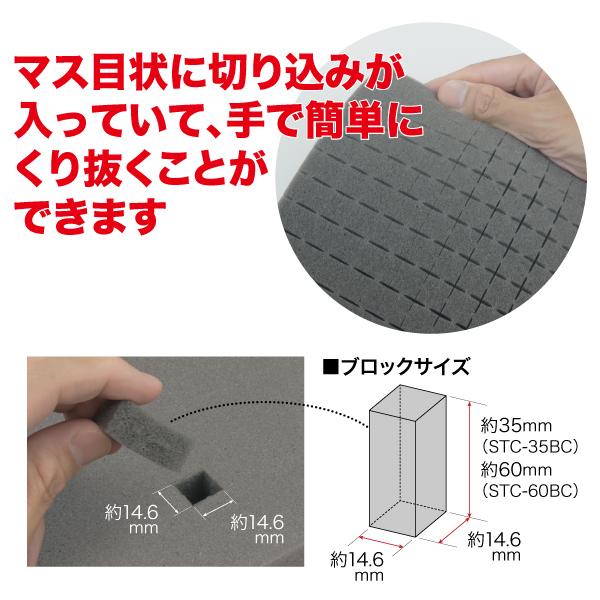 JEFCOM [法人限定] STC-60BC ジェフコム ブロッククッション DENSAN デンサン [ STC60BC ] : 照明専門店ライトエキスパート - 通販 - Yahoo!ショッピング