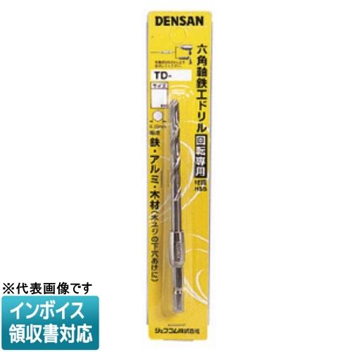 JEFCOM [法人限定] TD-47 ジェフコム 六角軸鉄工ドリル DENSAN デンサン [ TD47 ] : 照明専門店ライトエキスパート - 通販 - Yahoo!ショッピング