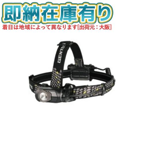 GENTOS [即納在庫有り]GT-701D ジェントス LEDヘッドライト 耐塵・耐水仕様(IP66準拠) 430lm 単3形アルカリ電池3 ...