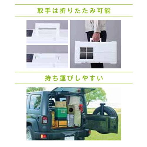 [法人限定] SS-1SAW-1 スイデン Suiden スポットエアコン ハンディークーラー ホワイト アウトドア 小型 暑さ対策 [ SS1SAW1 ] : 照明専門店ライトエキスパート ...