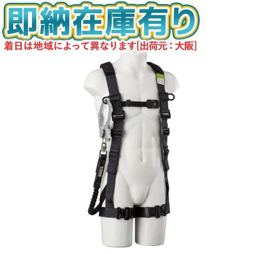 タイタン [即納在庫有り] ETN-10A-D-L TITAN サンコー 江戸鳶＋EXJシングル Lサイズ [ ETN10ADL ] : 照明専門店ライトエキスパート - 通販 - Yahoo ...