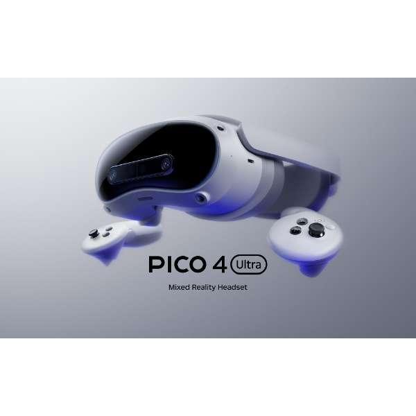 PICO 4 Ultra 256GB : らいぶshop - 通販 - Yahoo!ショッピング