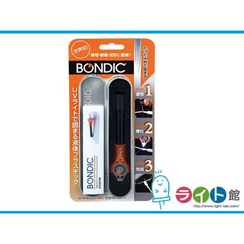BONDIC ボンディック スターターキット BD-SKCJ 硬化プラスチック : ライト館 - 通販 - Yahoo!ショッピング