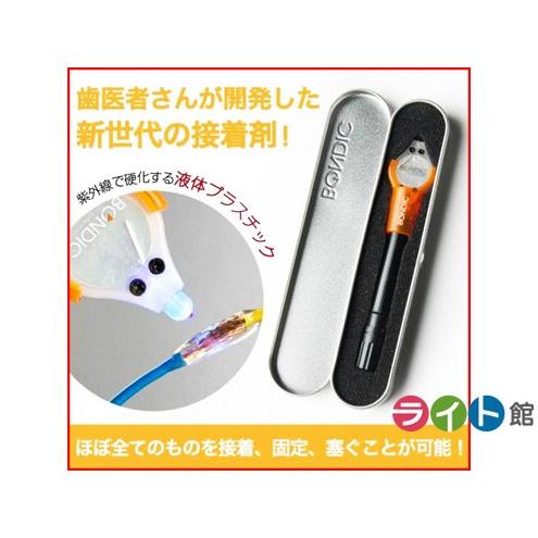 BONDIC ボンディック スターターキット BD-SKCJ 硬化プラスチック : ライト館 - 通販 - Yahoo!ショッピング
