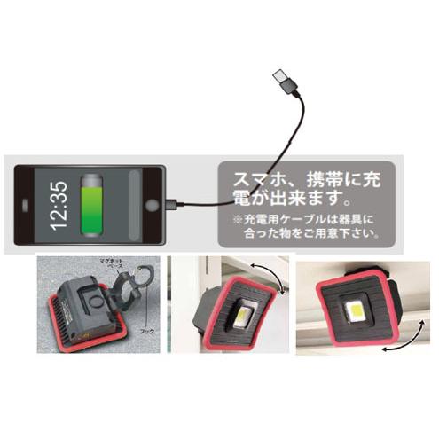 COBワークライトミニ アイガーツール EGS3058 1000ルーメン 充電式 : egs3058 : ライト館 - 通販 - Yahoo!ショッピング