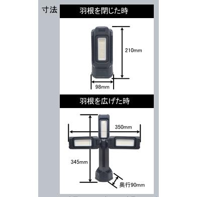 【当店在庫品】ウィングエース WINGACE LED作業灯 充電スーパールミネX LT SLX-4000RC : slx-4000rc : ライト館 - 通販 - Yahoo!ショッピング