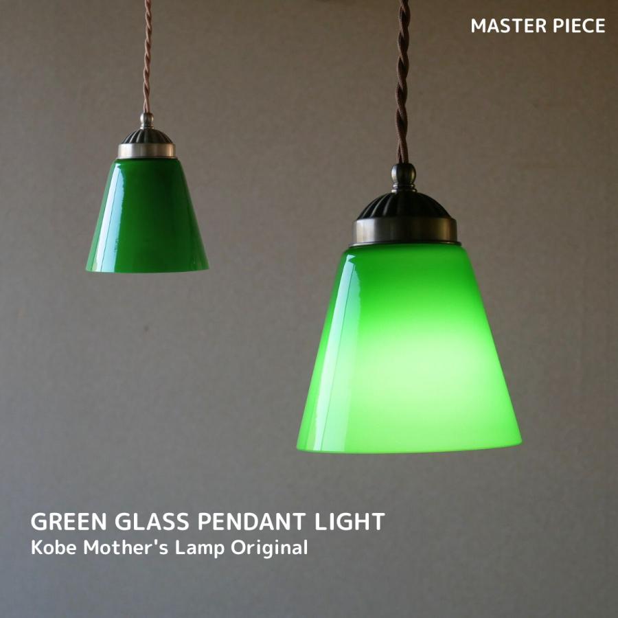 ペンダントライト 照明器具 led 6畳 8畳 10畳 LED対応 天井照明 おしゃれ シンプル ランプ アンティーク 間接照明 tpk-281-sd-0002 : マスターピース公式照明 ...