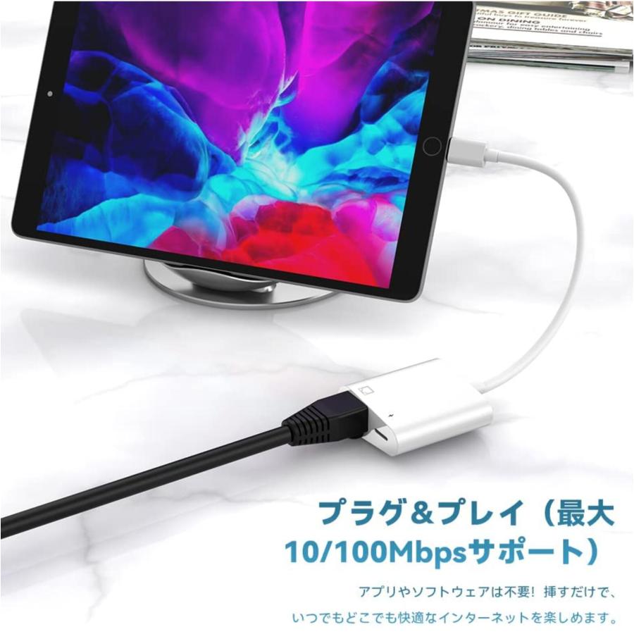 iPhone iPad用 有線LAN アダプタ LAN iPad Lightning用 RJ45 イーサネット 変換アダプター 10/100/Mbps 最新IOS16 高速有線 : Light ...