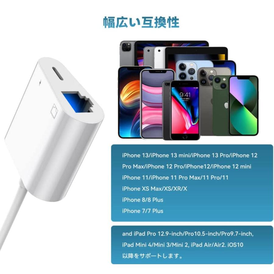 iPhone iPad用 有線LAN アダプタ LAN iPad Lightning用 RJ45 イーサネット 変換アダプター 10/100/Mbps 最新IOS16 高速有線 : Light ...