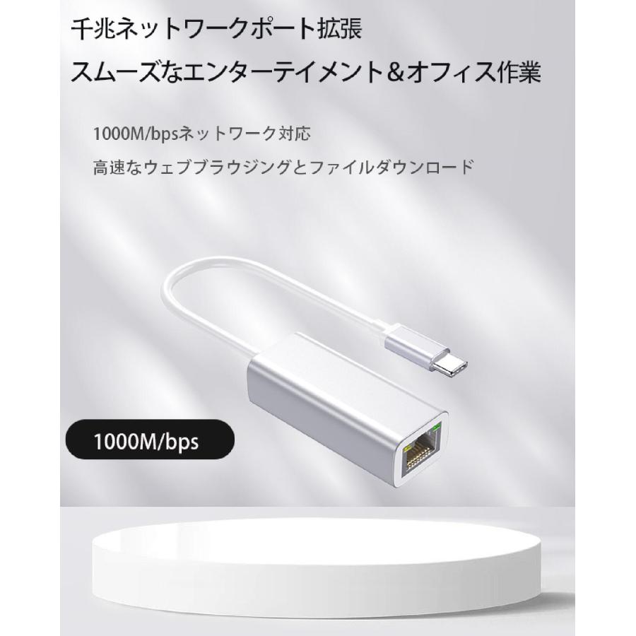 有線LANアダプタ USB-C Type-C (Thunderbolt 3/4) - 10/100/1000Mbps 高速 RJ45 ...