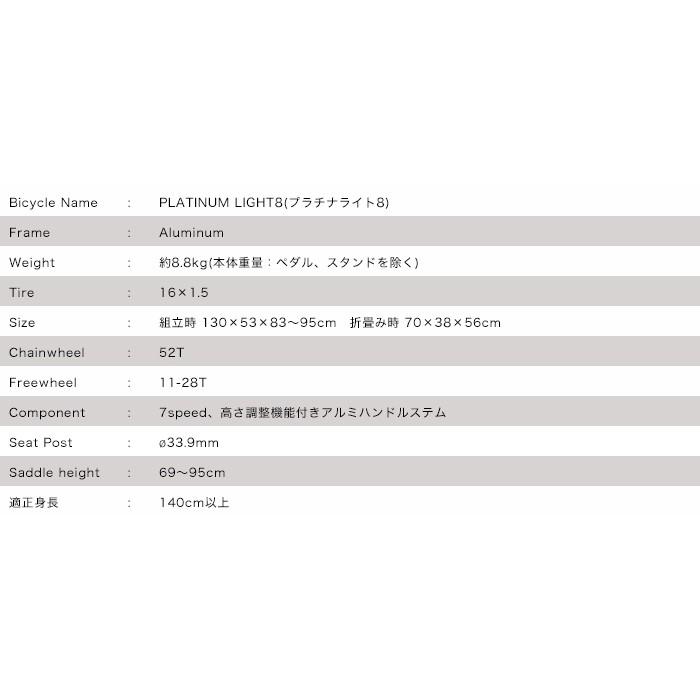 ルノー RENAULT(ルノー) PLATINUM LIGHT8 (プラチナライト8) 8.8 ルノー RENAULT(ルノー) PLATINUM LIGHT8 (プラチナライト8) 8.8