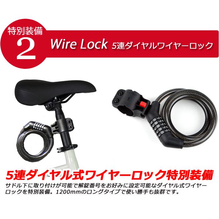 バスケット/鍵/ライト特別セット TRANS MOBILLY e-MOBILLY206SE Monochrome 電動アシスト自転車 折りたたみ 20インチ 6段変速 5.2Ahバッテリー ...