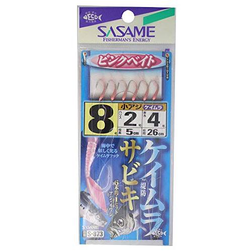 ささめ針(SASAME) S-873 ケイムラフック サビキ ピンクベイト 8号 : HIKARIショップ - 通販 - Yahoo!ショッピング