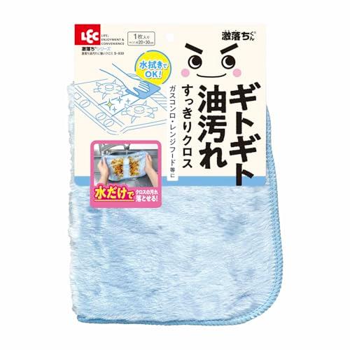 レック 激落ちくん 油汚れに強いクロス S830 : HIKARIショップ - 通販 - Yahoo!ショッピング