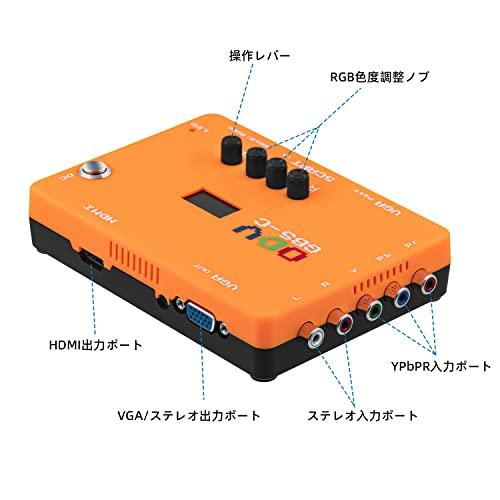 Mcbazel ODV-GBS-C オリジナル ドローイング ビデオー GBS-C アダプター GBS control rgbs/ypbpr/rgbhv/Scart からVGA/HDMI 変換 ...