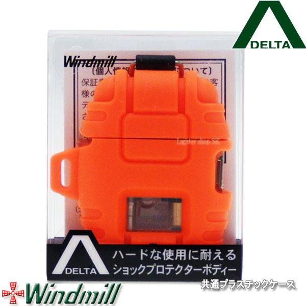Windmill DELTA ウインドミル デルタ ターボライター ブルー 390-1003【日本製】【送料無料】 : ライターショップエス ...