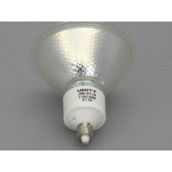 電球 JDR-K7N110V60W-E11H 100Vダイクロハロゲンランプ UNITY/ユニティ Φ70 60W E11 狭角 : jdr-k7n110v60w-e11h : 照明のユニティ ...