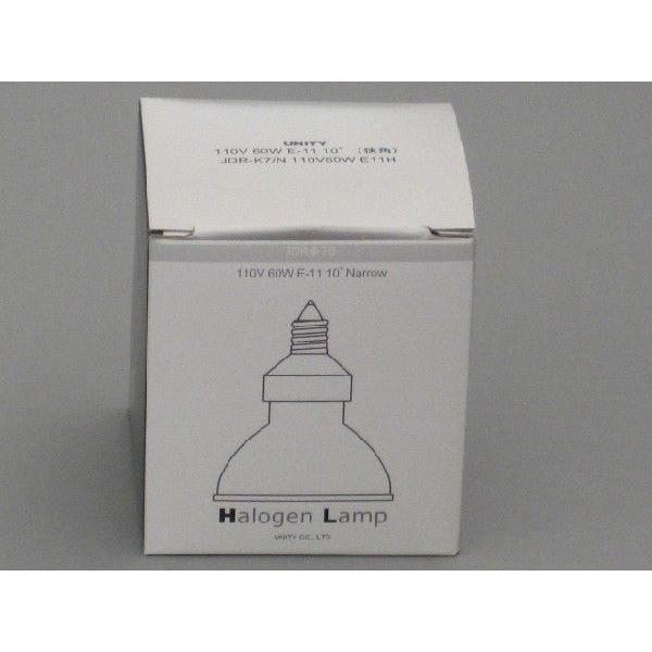 電球 JDR-K7N110V60W-E11H 100Vダイクロハロゲンランプ UNITY/ユニティ Φ70 60W E11 狭角 : jdr-k7n110v60w-e11h : 照明のユニティ ...