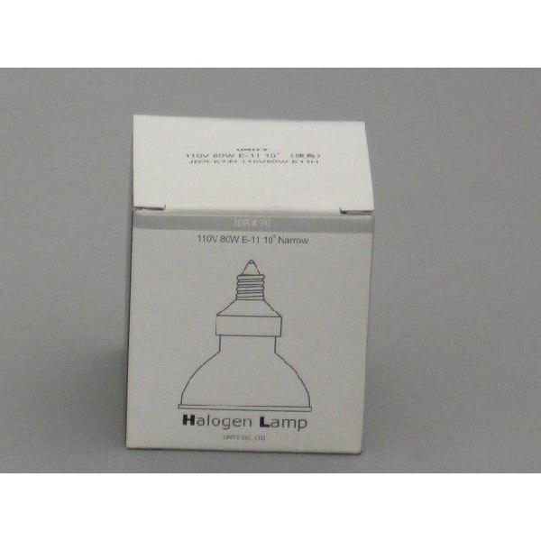ダイクロハロゲンランプ 100V用 JDR-K7N110V80W-E11H 径70φ E11 狭角 : 照明のユニティ ネットショップ - 通販 - Yahoo!ショッピング