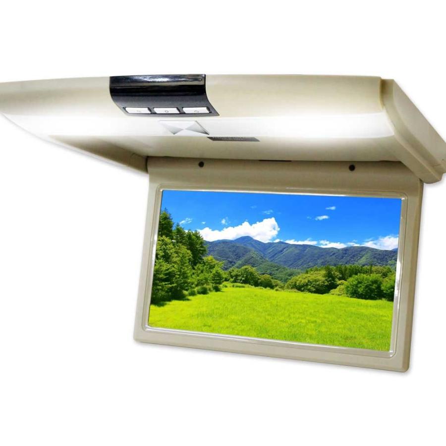 フリップダウンモニター 10.1インチ WSVGA 1024xRGBx600 高画質液晶パネル採用 IRイヤホン対応可能 3色選 送料無 F1012 : Lighting World - 通販 ...