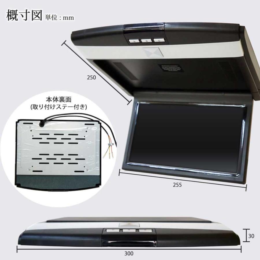 フリップダウンモニター 10.1インチ WSVGA 1024xRGBx600 高画質液晶パネル採用 IRイヤホン対応可能 3色選 送料無 F1012 : Lighting World - 通販 ...