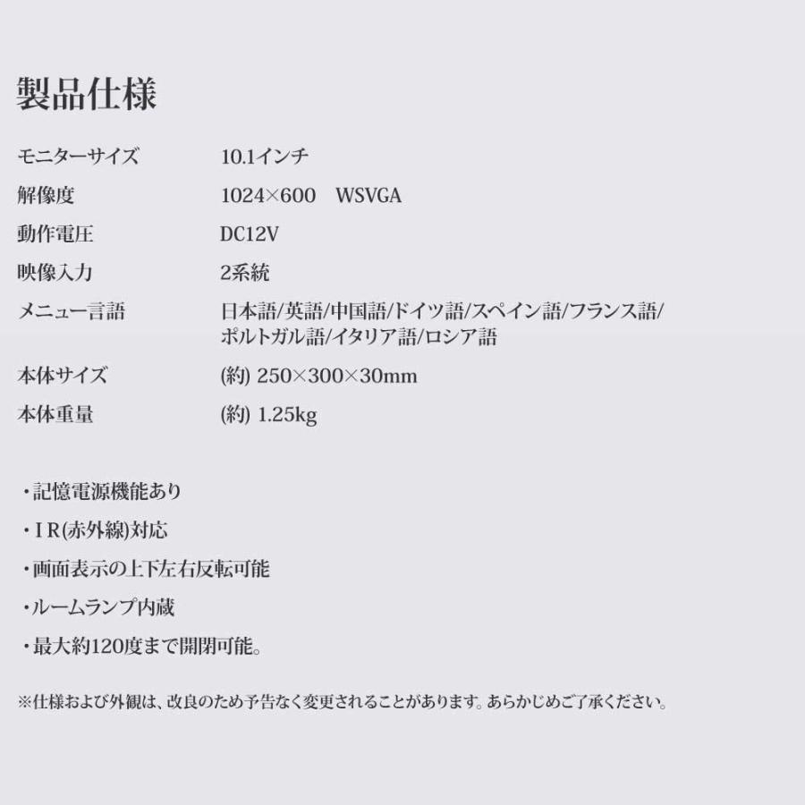 フリップダウンモニター 10.1インチ WSVGA 1024xRGBx600 高画質液晶パネル採用 IRイヤホン対応可能 3色選 送料無 F1012 : Lighting World - 通販 ...